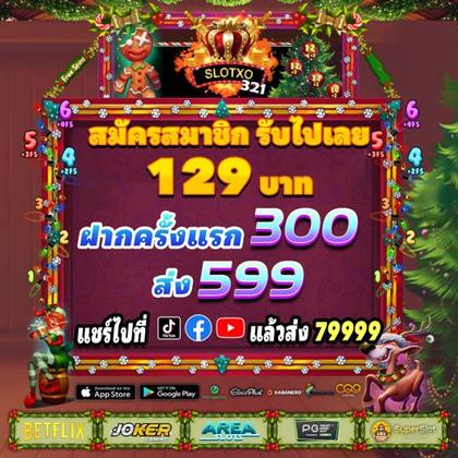 jilibay Casino | Get Started With ₱555 Spin to Win!